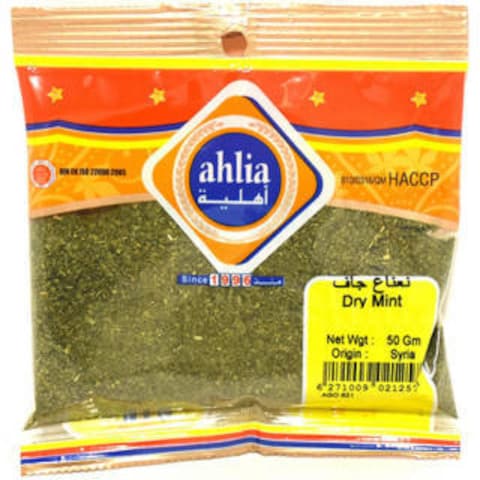 AHLIA DRY MINT LEAVES 50G price in Kuwait | Carrefour Kuwait ...