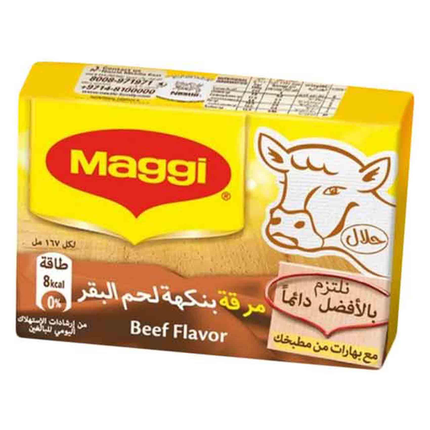 Buy Maggi Beef Cubes 18GR Online | Carrefour Lebanon