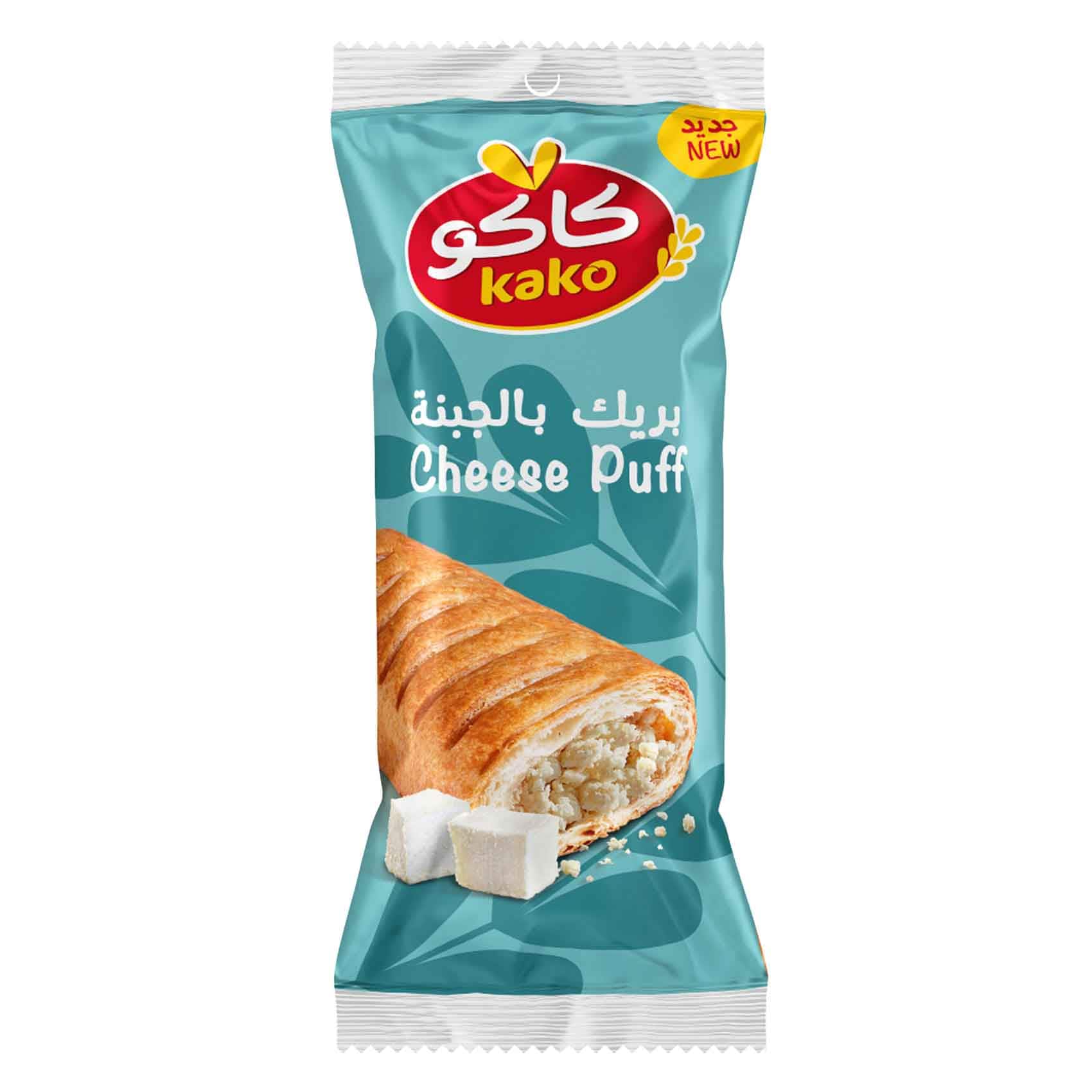 Buy Pronto Cheese Puff 75g Online | Carrefour KSA
