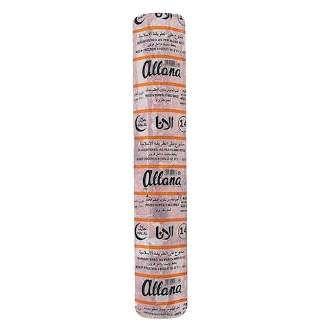 ALLANA FROZEN HALAL MEAT MINCE 450G price in Kuwait | Carrefour Kuwait ...