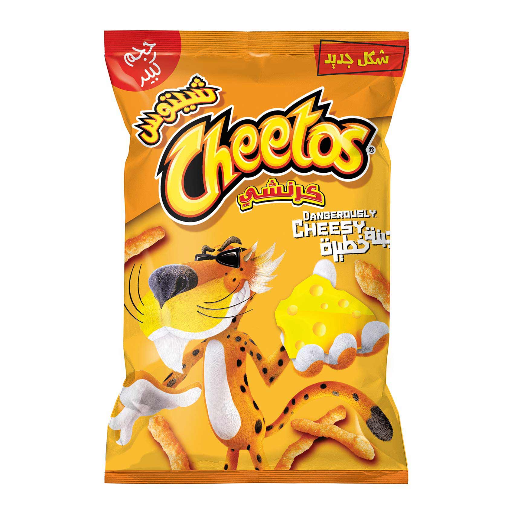 Buy Cheetos Crunchy Cheese Flavored Snacks - 50 gram Online | Carrefour ...
