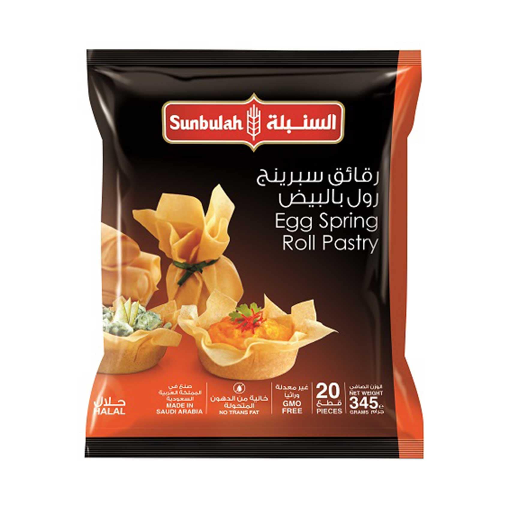 Buy Sunbulah Egg Spring Roll 345g Online | Carrefour KSA