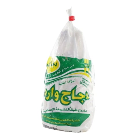 Wara Frozen Chicken 1000g price in Kuwait | Carrefour Kuwait ...