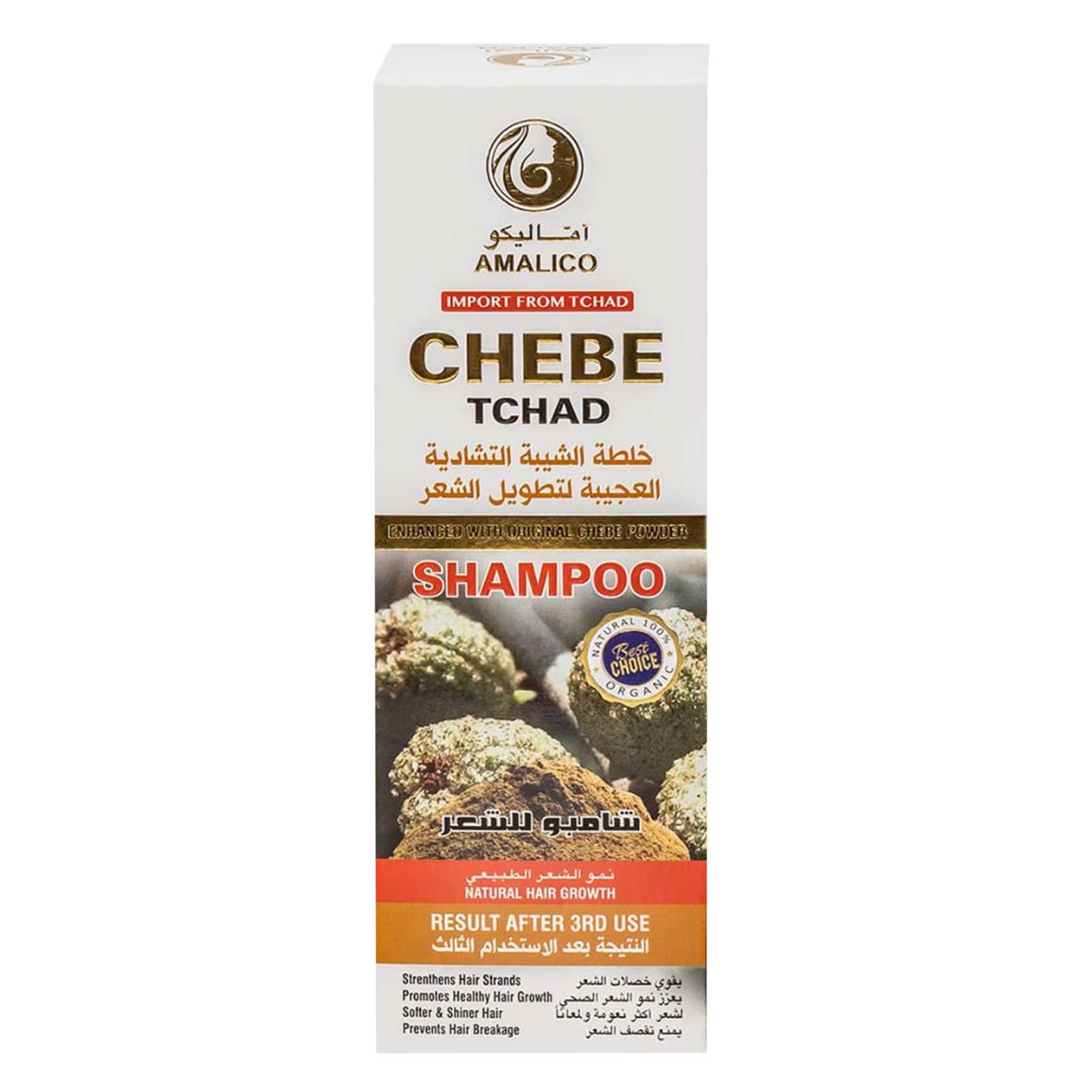 Buy Amalico Chebe Powder Shampoo 500Ml Online | Carrefour Kenya