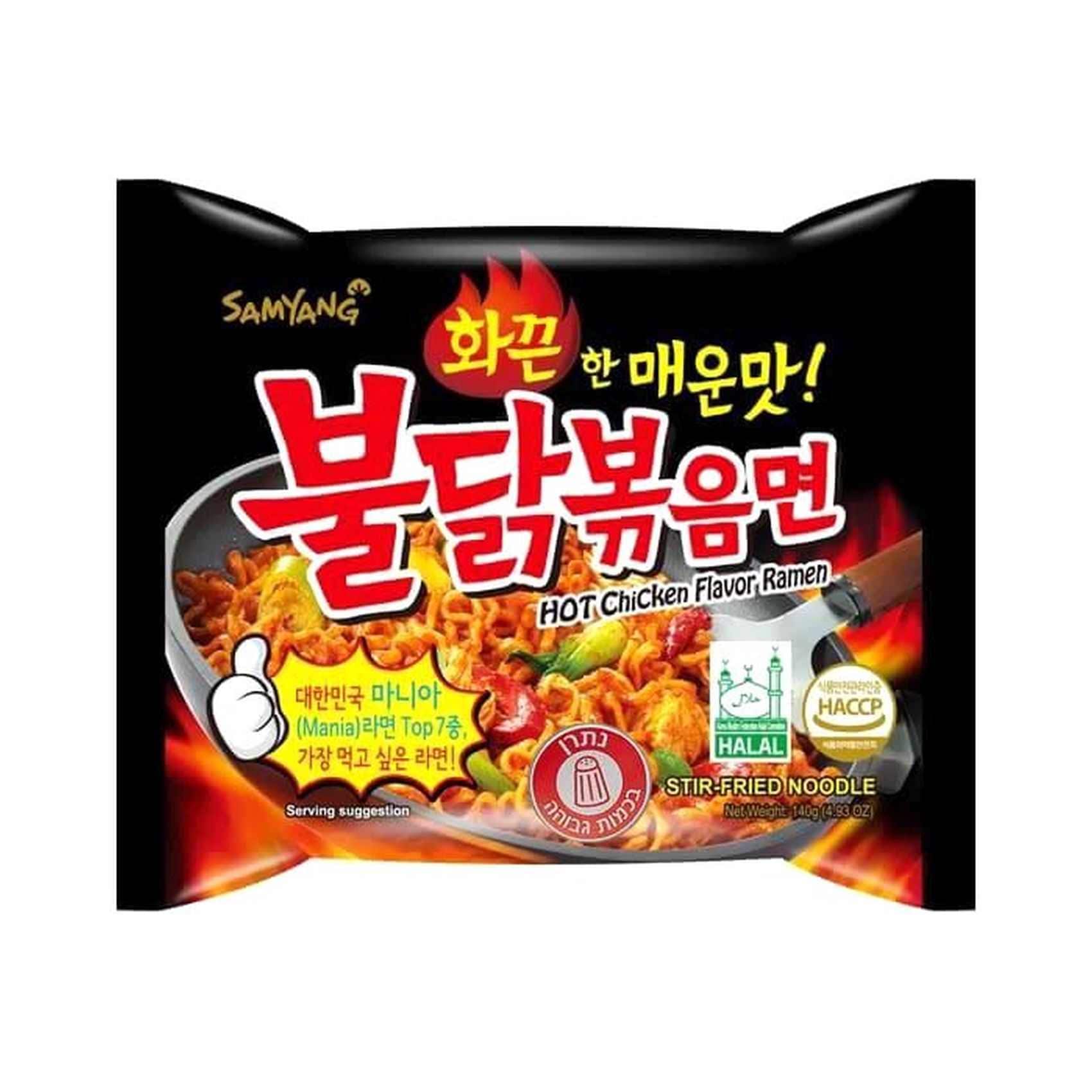 Noodles Multipack Samyang Carbo Buldak Nuclear Fire Fried Super Hot ...