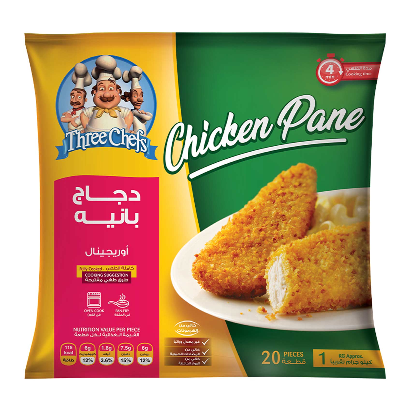 Buy Three Chefs Chicken Pane - 1 kg Online | Carrefour Egypt