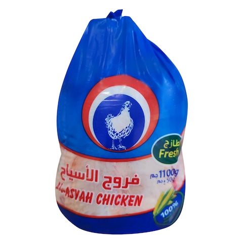 Alasyah Fresh Chicken 1.1kg price in Saudi Arabia | Carrefour Saudi ...