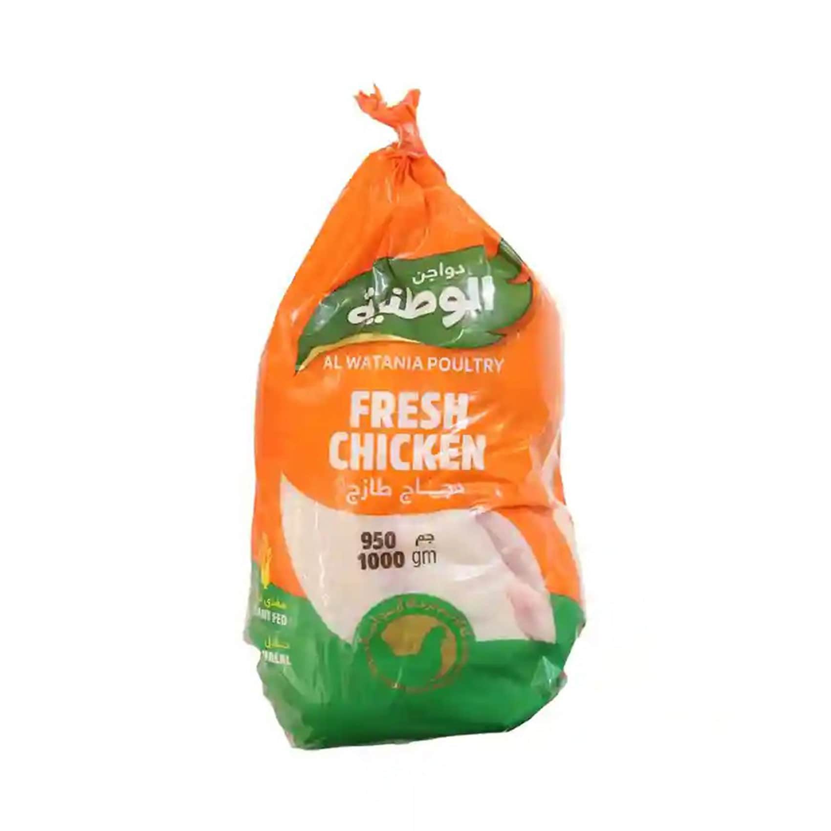 Buy Wataneya Whole Chicken - 950 / 1000 gram Online | Carrefour Egypt