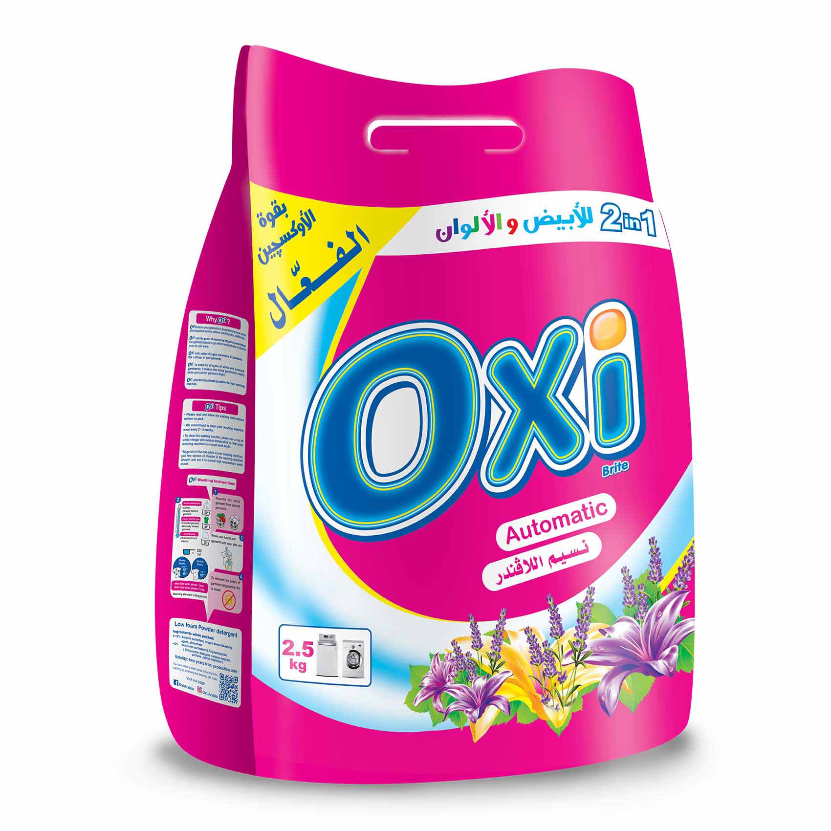 Buy Oxi Automatic Powder Detergent - Lavender Scent - 2.5 Kg Online ...
