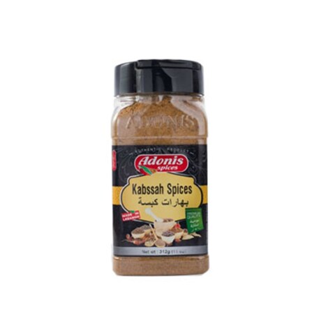 Buy Adonis Kabssah Spices Jar 100ML Online | Carrefour Lebanon