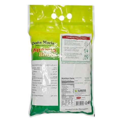 Buy Dona Maria Miponica Brown Rice 2kg Online | Carrefour Qatar