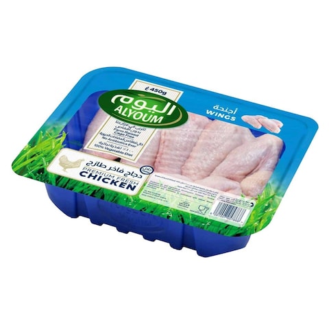 Alyoum Fresh Chicken Wings 450g price in Kuwait | Carrefour Kuwait ...