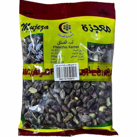 PISTACHIO KERNAL 200GM X2 price in Kuwait | Carrefour Kuwait ...