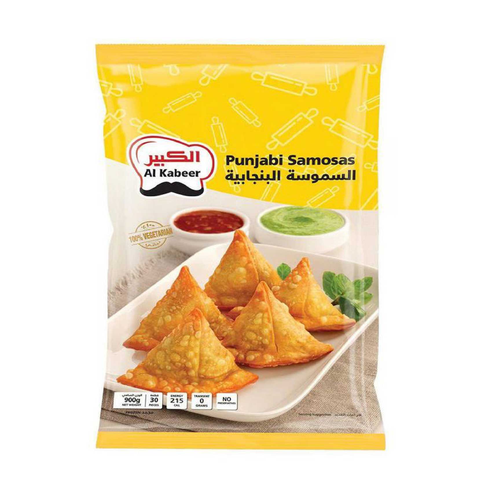 Samosa Punjabi