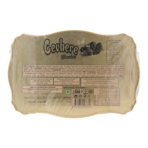 Buy Cevhere Chocolate 500 gr Online | Carrefour Pakistan