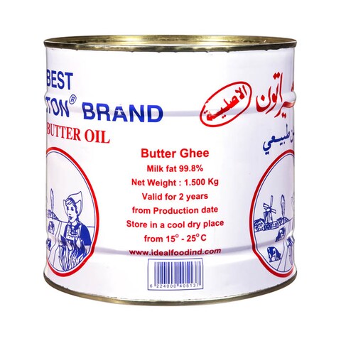 Buy Sherraton Natural Ghee - 1.5kg Online | Carrefour Egypt
