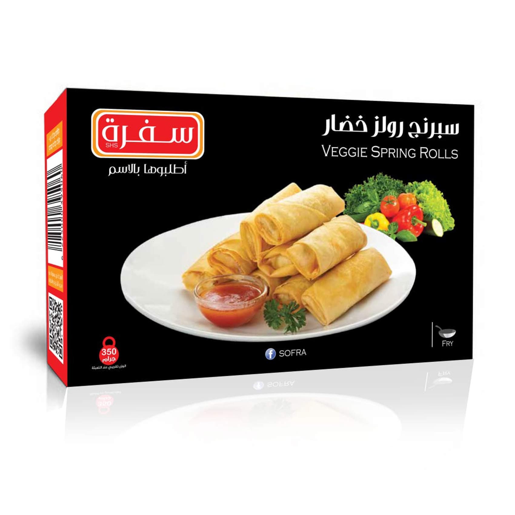 Buy Sofra Veggie Spring Rolls - 350 gm Online | Carrefour Egypt