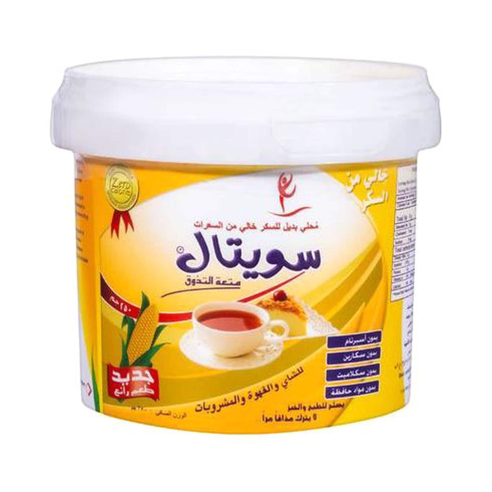 Buy Sweetal Diet Sugar - 250 gram Online | Carrefour Egypt
