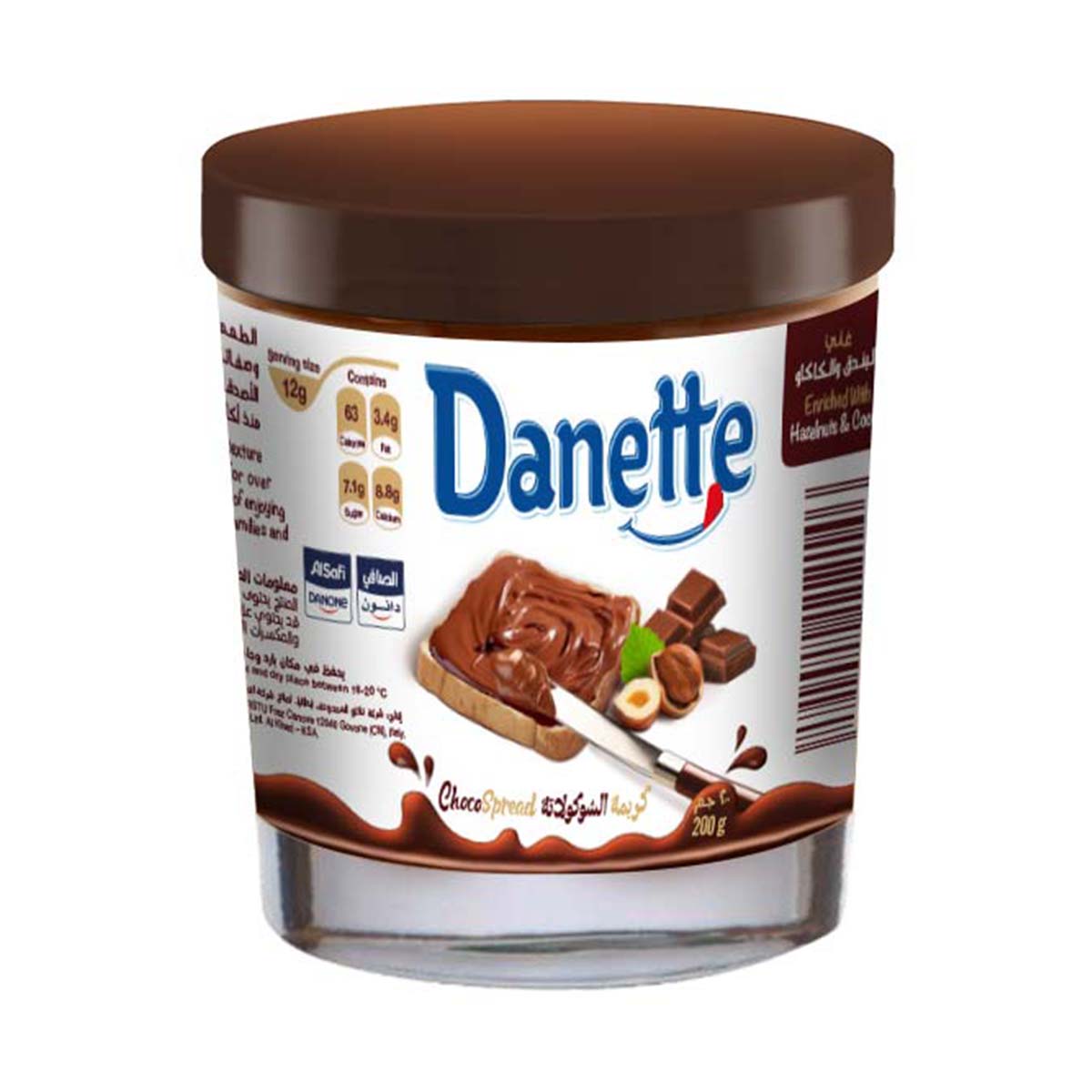 Danette Chocolate Spread 200g price in Kuwait | Carrefour Kuwait ...