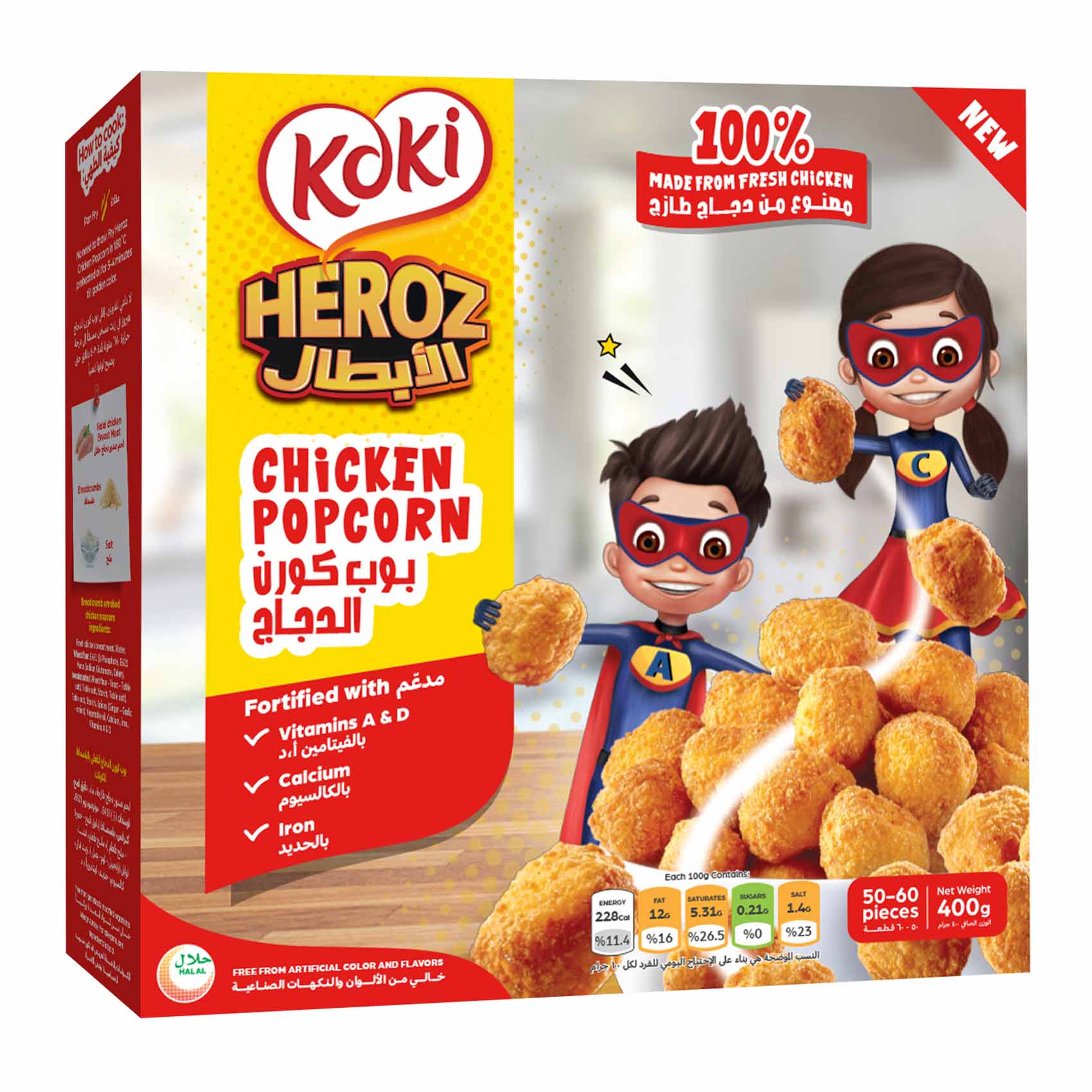 Buy Koki Heroz Chicken Popcorn - 400 gm Online | Carrefour Egypt