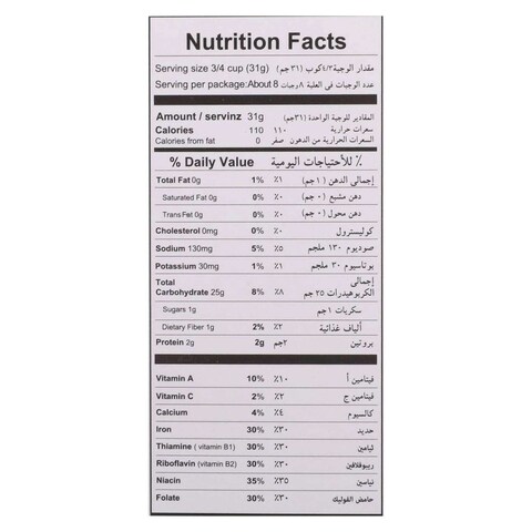 Buy Lino Corn Flakes Rice Crispy - 250 gram Online | Carrefour Egypt