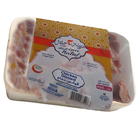 ZEINA FROZEN CHICKEN GIZZARD 450 price in Kuwait | Carrefour Kuwait ...