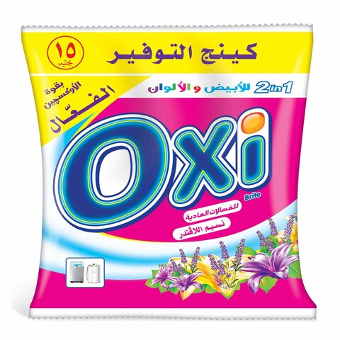 Oxi Powder Detergent High Suds - Lavender Scent - 500 gram price in ...