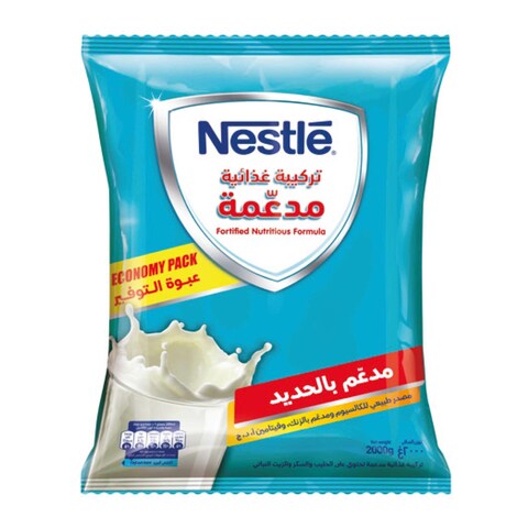 Nestle milk powder 2 Kg price in Saudi Arabia | Carrefour Saudi Arabia ...