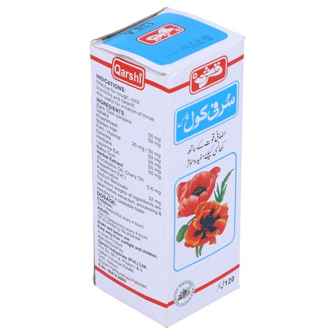Buy Qarshi Surficol Plus with Extra Strength Cough Syrup 120 ml Online ...