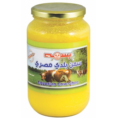 BASMA EGYPTIAN COW GHEE 1KG price in Kuwait | Carrefour Kuwait ...