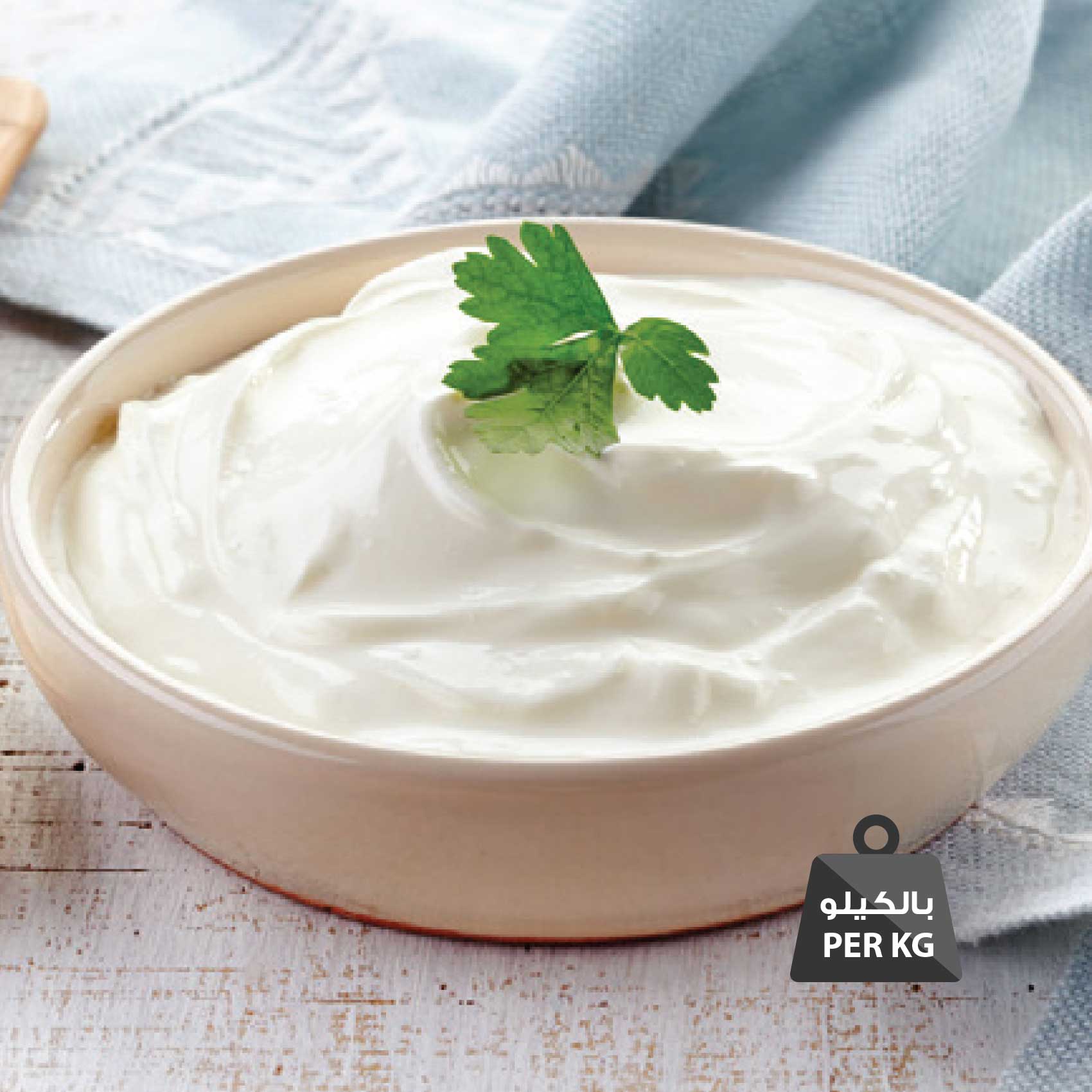 Buy Bader Fresh Analogue Cream (Per Kg) Online | Carrefour KSA