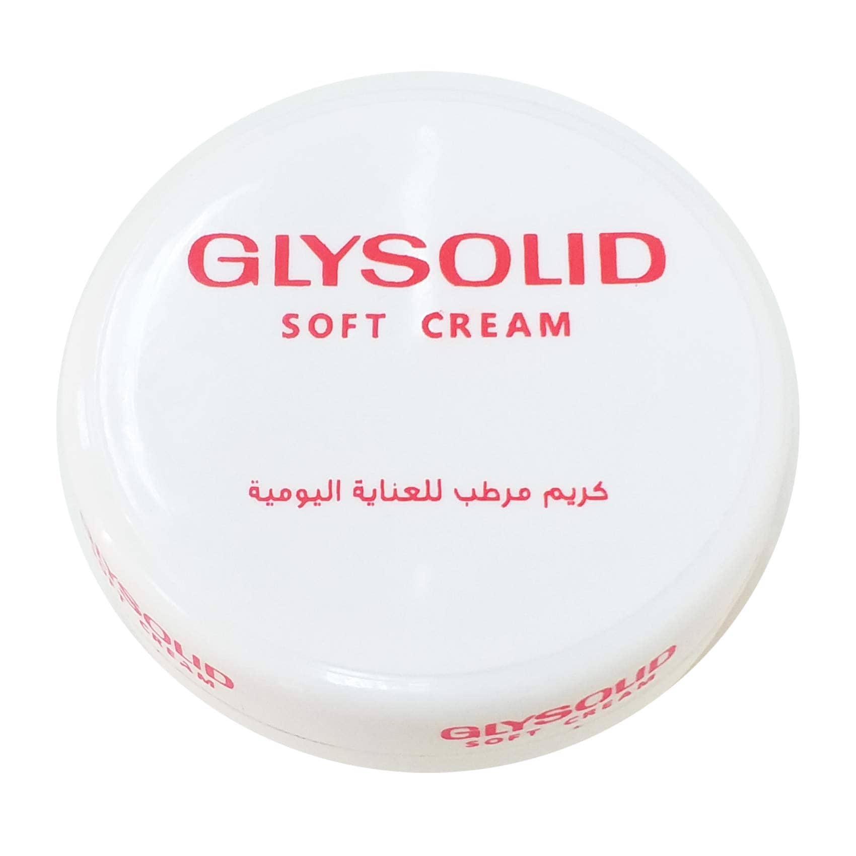 Buy Glysolid Soft Cream - 50 ml Online | Carrefour Egypt