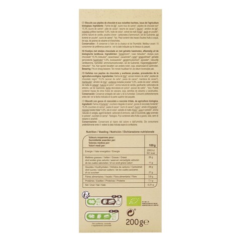 Buy Carrefour Bio Hazelnut Choco Cookies Online | Carrefour Kenya