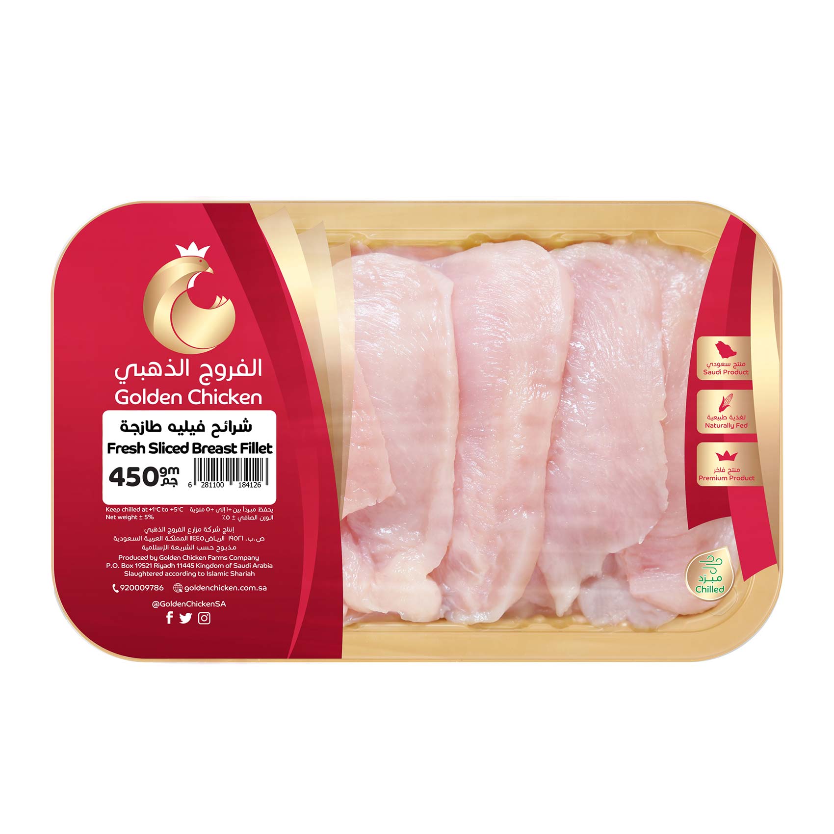Buy Golden Chicken Fresh Sliced Chicken Breast Fillet 450g Online ...