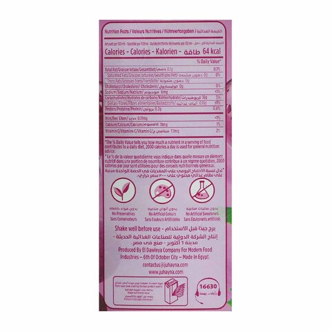 Buy Juhayna Classic Red Grapes Juice - 1 Liter - 12 Pieces Online ...
