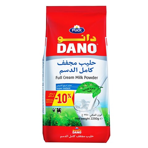 Buy Dano Full Cream -10 Percent 2,250GR Online | Carrefour Lebanon