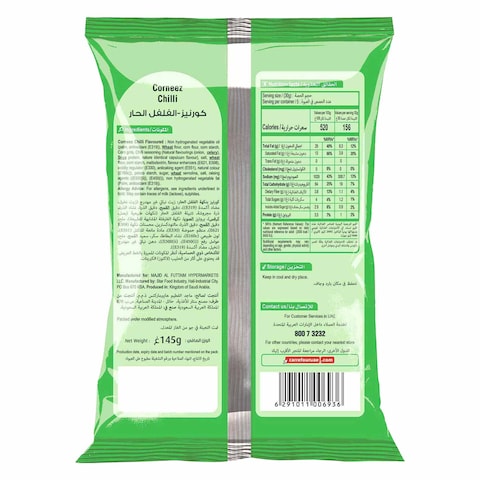 Buy Carrefour Corneez Chilli Crispy Corn Snacks 145G Online | Carrefour ...