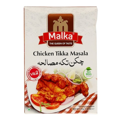 Buy Malka Chicken Tikka Masala 50 gr Online | Carrefour Pakistan