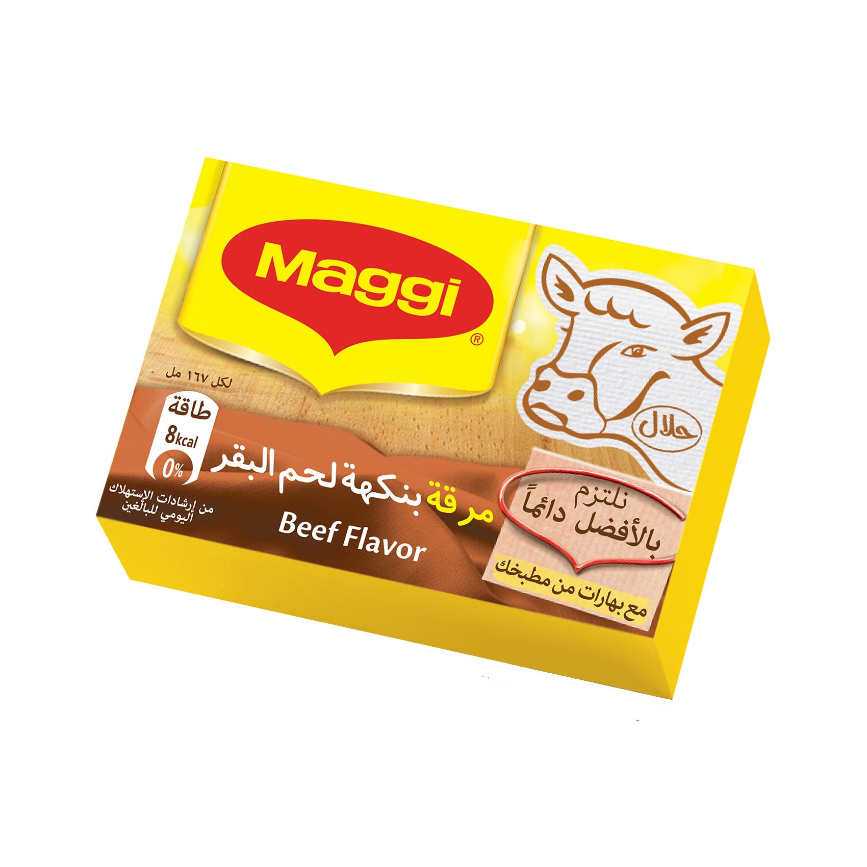 Buy Nestle Maggi Beef Flavoured Stock 18g Online | Carrefour KSA
