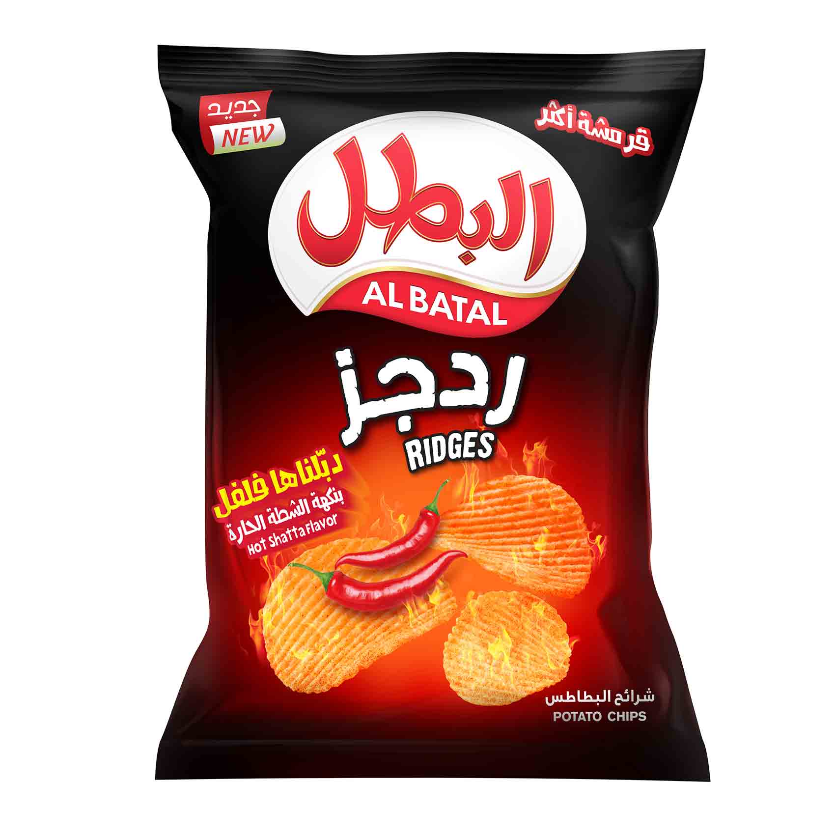 Buy Al Batal Ridges Hot Shatta Flavour Potato Chips 155g Online ...