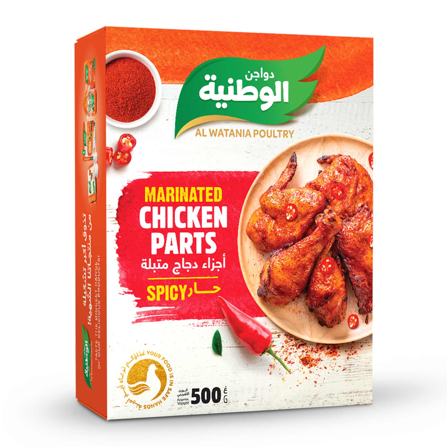 Buy Alwatania Poultry Marinated Chicken Parts Spicy 500g Online ...