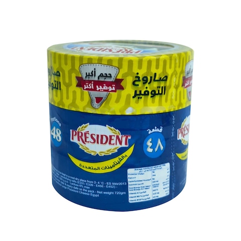 Buy President Triangle Full Cream Processed Cheese With Cream - 48 ...