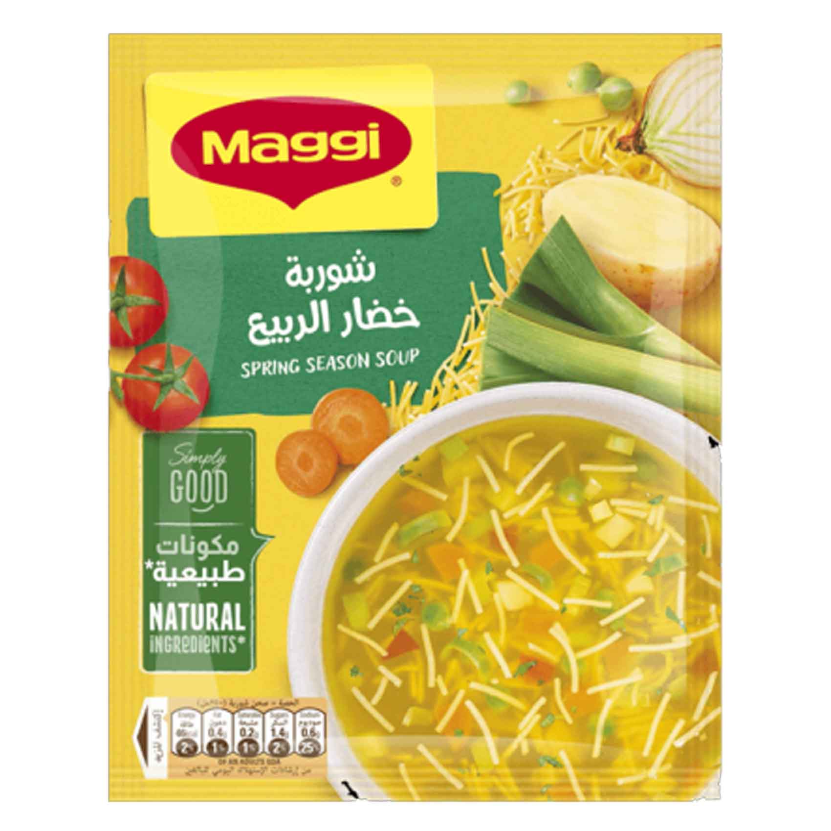 Buy Maggi Soup Spring Season 50GR Online | Carrefour Lebanon