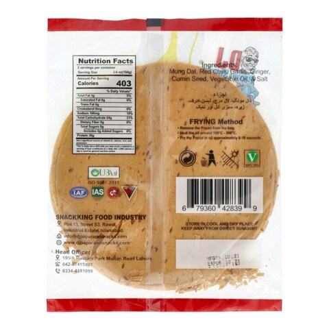 Buy DJ DALL PAPAD RED CHILLI 100GM Online | Carrefour Pakistan