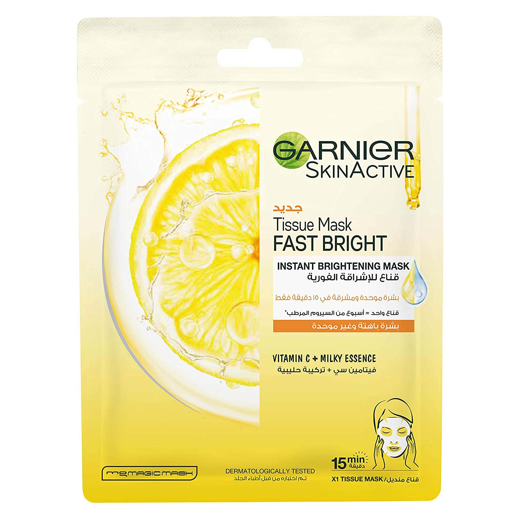 Buy Garnier Skin Active Fast Bright Instant Brightening Tissue Mask ...