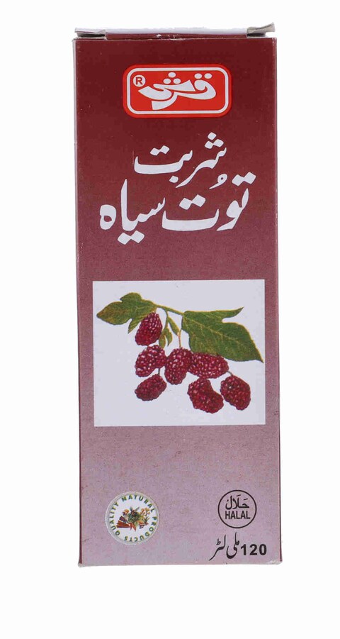 Buy Qarshi Sharbat Toot Siah 120 ml Online | Carrefour Pakistan