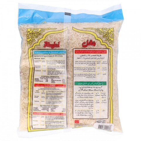 Buy Mughal Badshah Super Kernal Basmati Rice Extra Long Grain ...