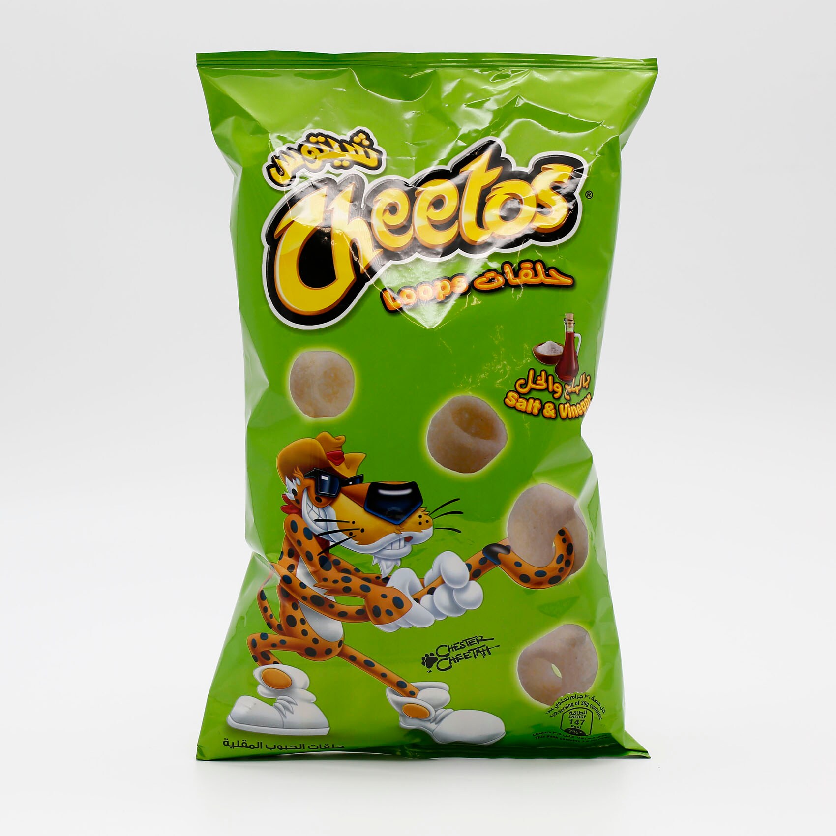 Buy Cheetos Loops Salt & Vinegar 105 g Online | Carrefour KSA