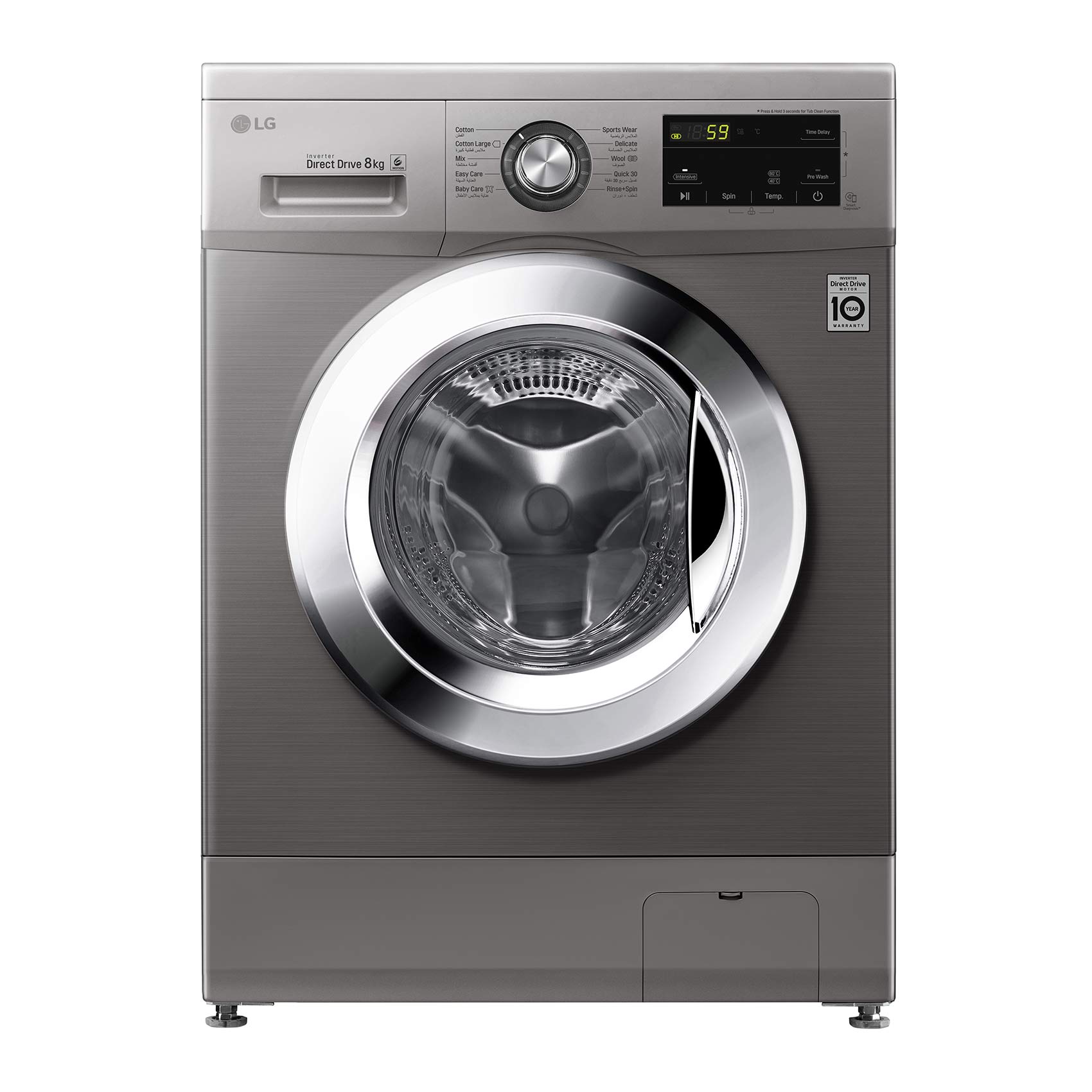 Buy LG Front Loading Washing Machine 1200 RPM - 8KG - FH2J3TNG5 Online ...