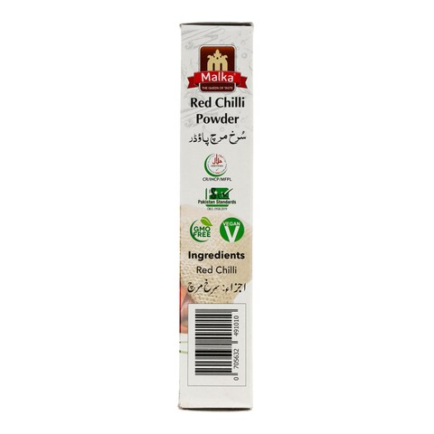 Buy Malka Red Chilli Powder 100 gr Online | Carrefour Pakistan
